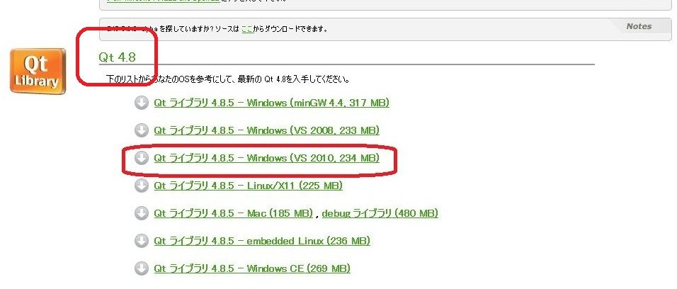 ダウンロード QtWeb Browser JP1