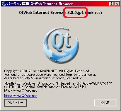 ダウンロード QtWeb Browser JP1